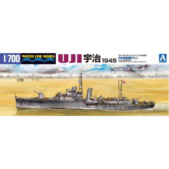 Aoshima Models 1/700 Imperial Japanese Navy (IJN) Gunboat Uji ...