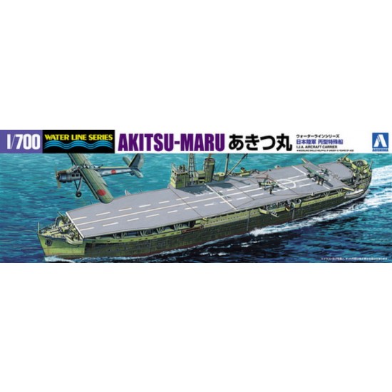 Aoshima Models 1/700 Landing Vehicle Carrier Akitsu-Maru (Waterline ...
