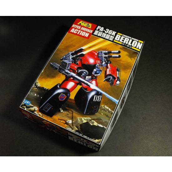 1/24 Powered Armour PA-36K Berlon Hyper Dorvack Aoshima 04453