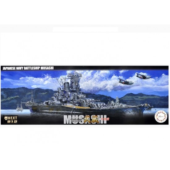 Fujimi Models 1/700 Warship Next IJN Battleship Musashi (Before ...