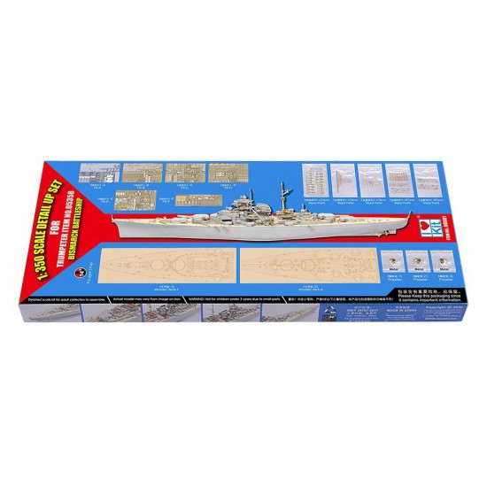 I Love Kit 1/350 Bismarck 1941 Detail-up Set for Trumpeter #05358 | BNA ...