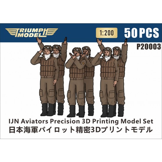1/200 IJN Aviators (50 figures) Triumph Model P20003