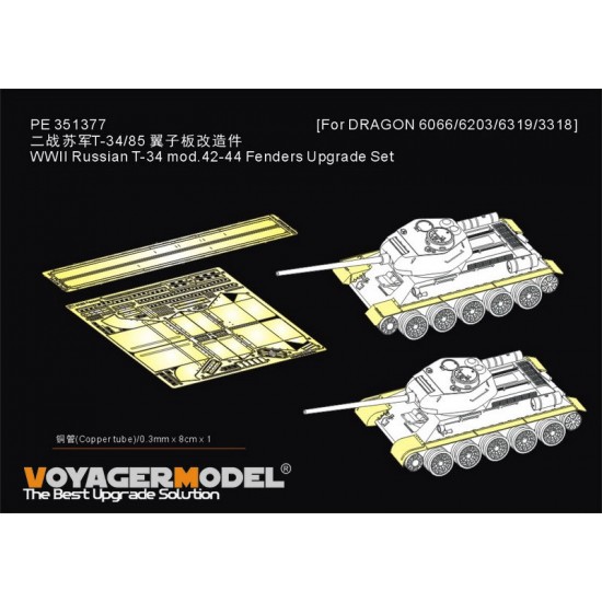 1/35 WWII Russian T-34 Mod.42-44 Fenders Upgrade Set for Dragon 6066 ...