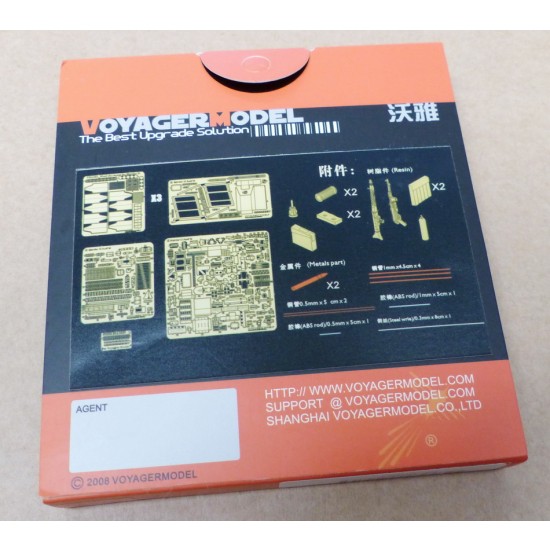 1/35 WWII Marder III M Basic Detail Set for Tamiya kit #35255 Voyager ...