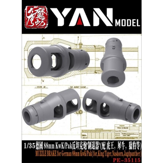 1/35 88mm KwK/Pak Anti-Tank Gun Muzzle Brakes (3pcs) for Tiger II ...