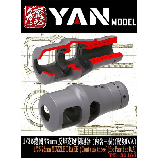 1/35 German 75mm Anti-Tank Gun Muzzle Brake (3pcs) for Panther D/A Yan ...